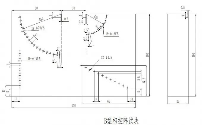Precision NDT Ultrasonic Calibration Block ASTM E2491 Standard Phased ...